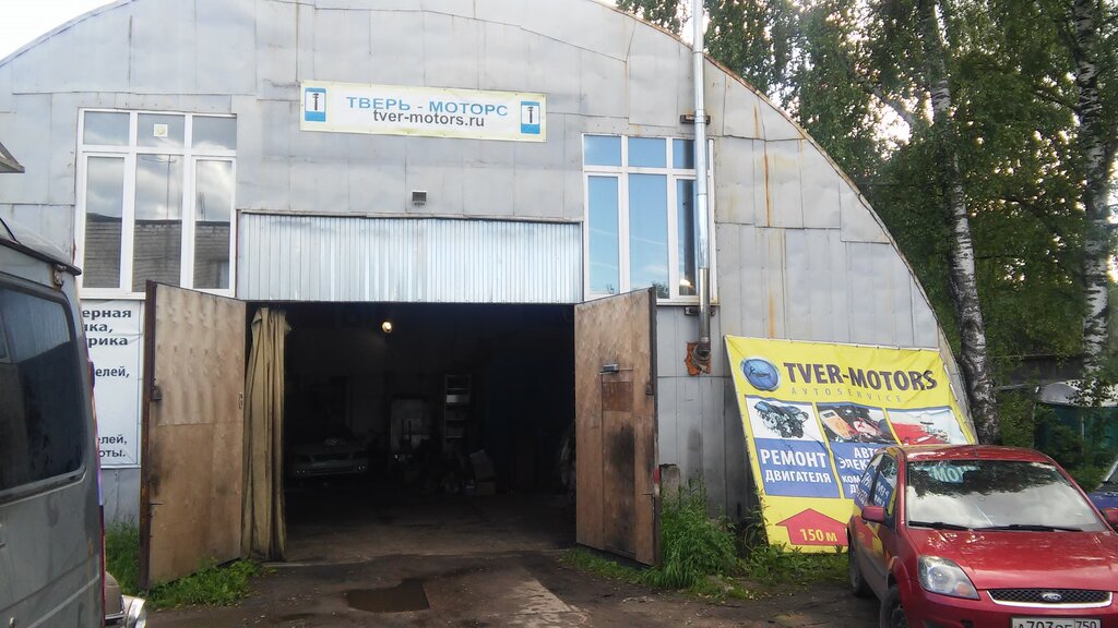 Otomobil servisi Motors - Tver, Tver, foto