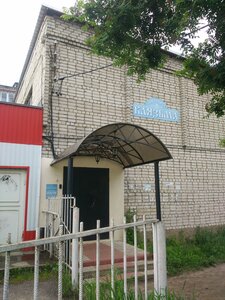 Klyazma (ulitsa Lakina No:11), otel  Sobinka'dan