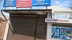 Sistemy ventilyatsii i metalloizdeliya (Lenina Avenue No:96А), havalandırma sistemleri  Rostov‑na‑Donu'dan