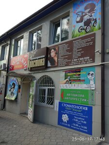 Salon krasoty Kristina (Kazakhskaya ulitsa No:40), güzellik salonu  Rostov‑na‑Donu'dan