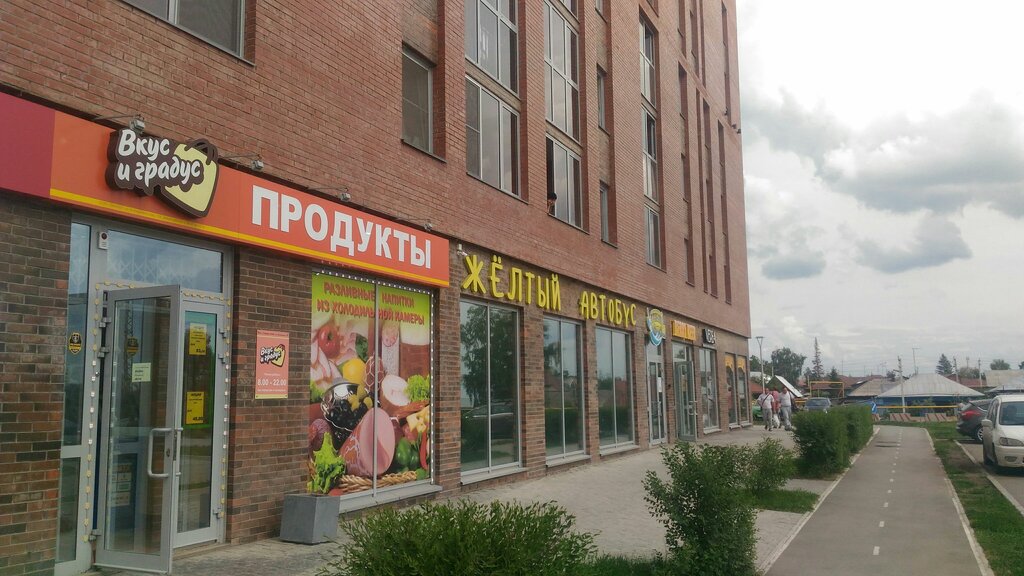 Yüzme havuzları Zhelty avtobus, Novosibirsk, foto