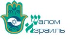 Kompaniya Shalom Izrail (Hlybochytska Street No:40У), seyahat acenteleri  Kiev'den