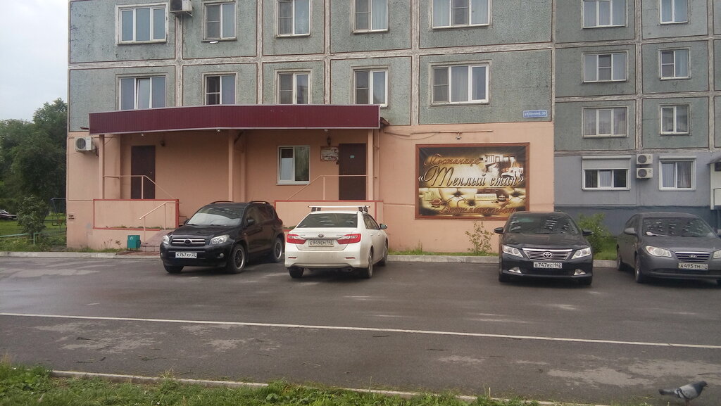 Otel Gostinitsa Teply stan, Novokuznetsk, foto