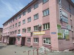 Argo (Pogranichnaya Street No:6), besin takviyesi, aktariye  Nahodka'dan