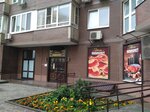 Элита (Pokryshkina Street No:8), süpermarket  Moskova'dan