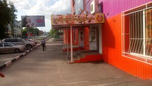 GrandPitstsa (ulitsa Mira No:19А), pizzacılar  Kireyevsk'ten