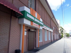Klinika doktora Yefimova (ulitsa Lunacharskogo No:18, Tyumen), tıp merkezleri ve klinikler  Tiumen'den