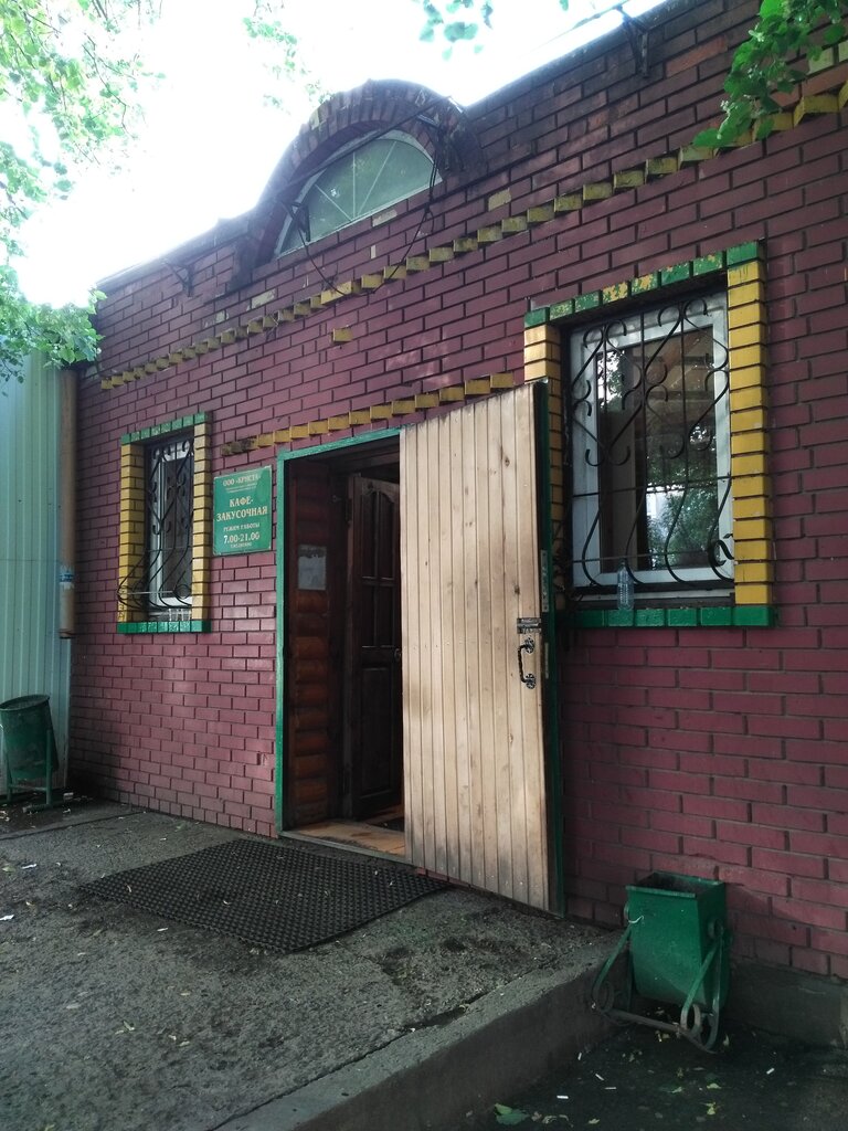 Bar Kafe-Zakusochnaya, Podolsk, foto