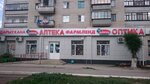Optika № 1 Farmlend (Gornyakov Avenue No:40), optik  Sibay'dan