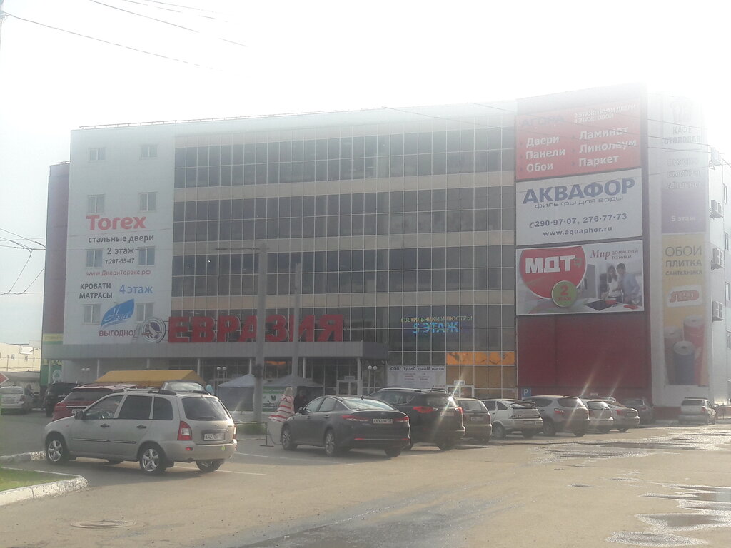 Beyaz eşya mağazaları Mir domashney tekhniki, Perm, foto