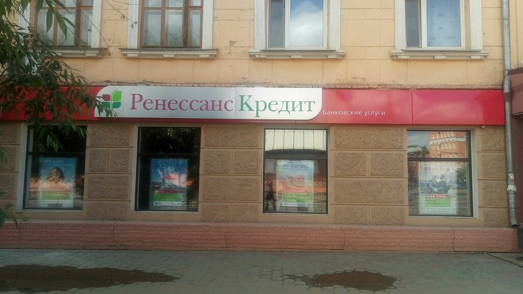 Ödeme terminali Renessans Bank, Omsk, foto