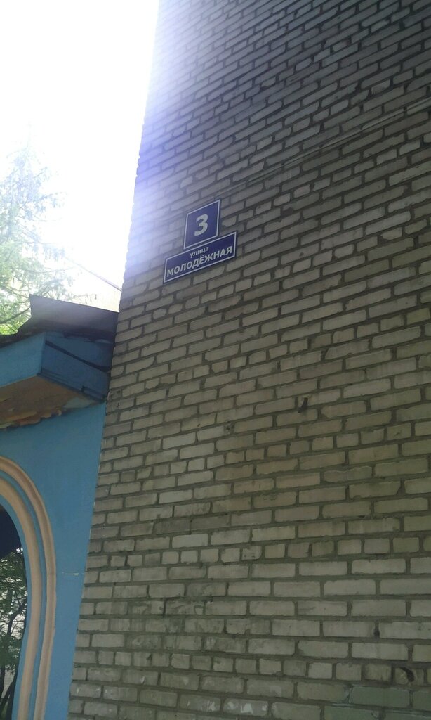 Polis merkezleri Uchastkovy punkt politsii, Cherepovets, foto