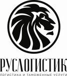 Transportno-ekspeditsionnaya kompaniya Ruslogistic (Rokossovskogo Street No:42А), gümrük hizmetleri  Pskov'dan