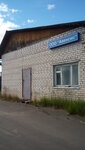 Avensis, optovy sklad (ulitsa Sokolova No:56А), toptan gıda mağazaları  Rzhev'den