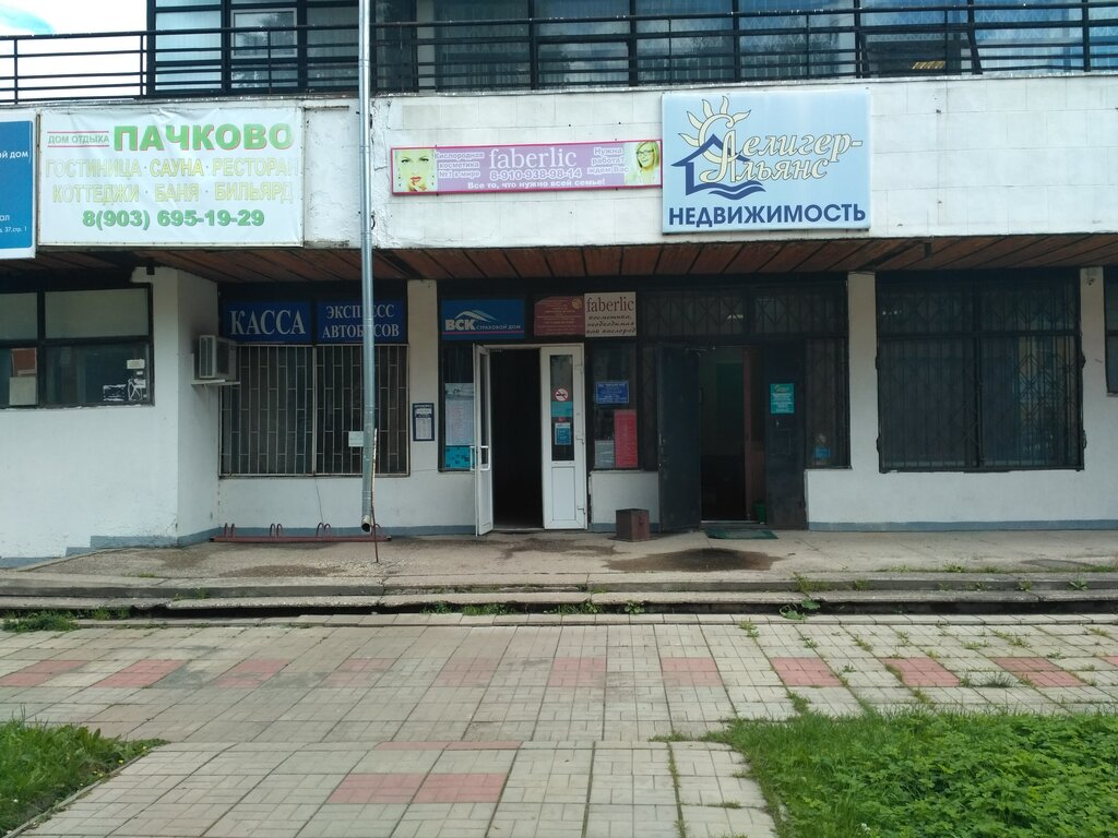 Emlak ofisi Seliger-Alyans, agentstvo nedvizhimosti, Ostashkov, foto