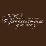 Brillianty dlya glaz (Yelizavetinskaya Street No:9), optik  Kaliningrad'dan