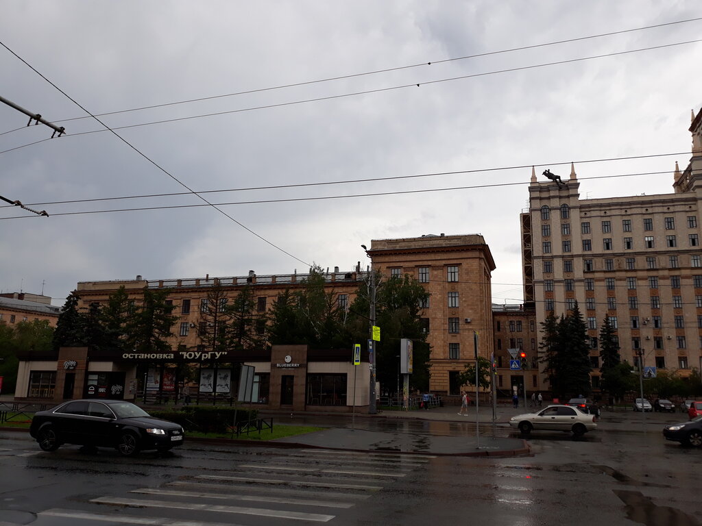 Eğitim altyapısı Fsaeihe Susu, Department of Material Science and Metallurgical Technologies, Çeliabinsk, foto