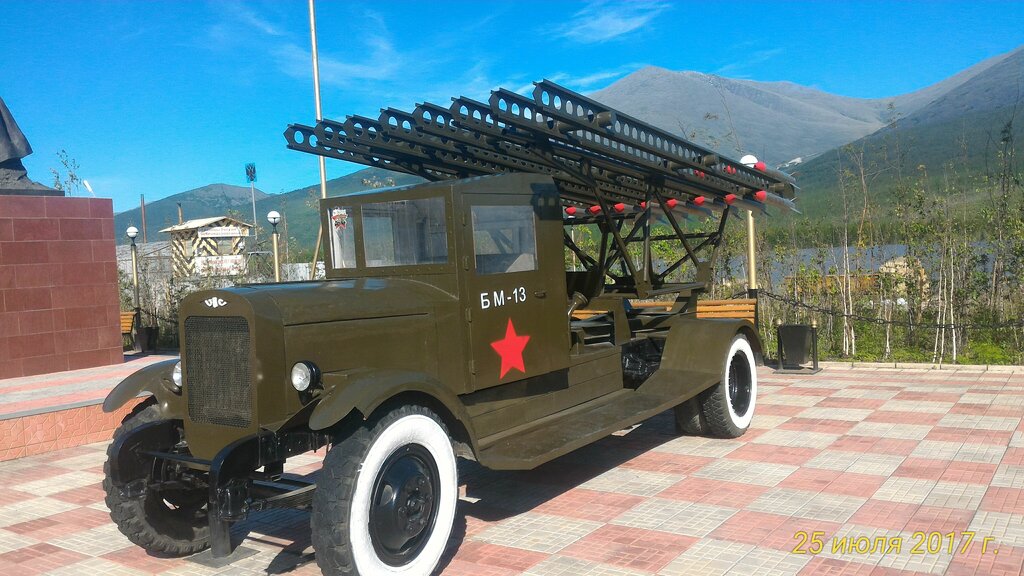Anıt, heykel Монумент Победы в Великой Отечественной войне 1941-1945гг., Saha Cumhuriyeti (Yakutistan), foto