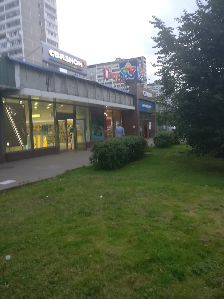 Cep telefonu ve aksesuarları satış mağazaları Svyaznoy, Moskova, foto