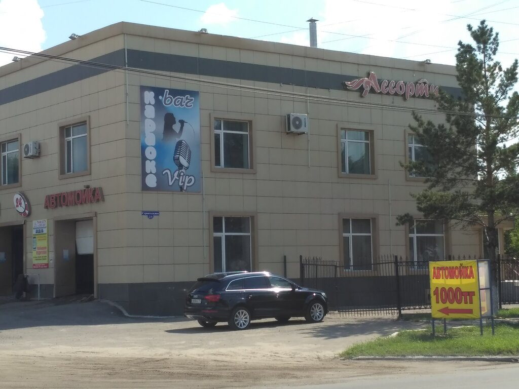 Düğün, toplantı salonu Assorti, Kostanay, foto