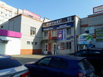 Fresh Trend (Moskovskiy prospekt No:140), terziler  Briansk'tan