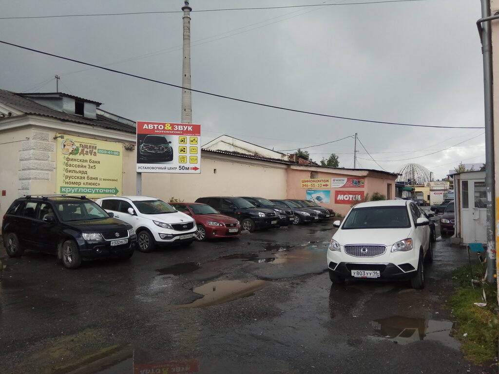 Otomobil servisi AS Service, Yekaterinburg, foto