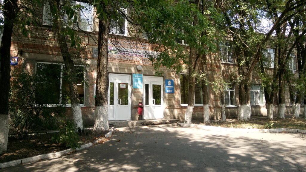 Sağlık kontrolleri Tsentr meditsinskikh osmotrov Sofya-plyus, Rostov‑na‑Donu, foto