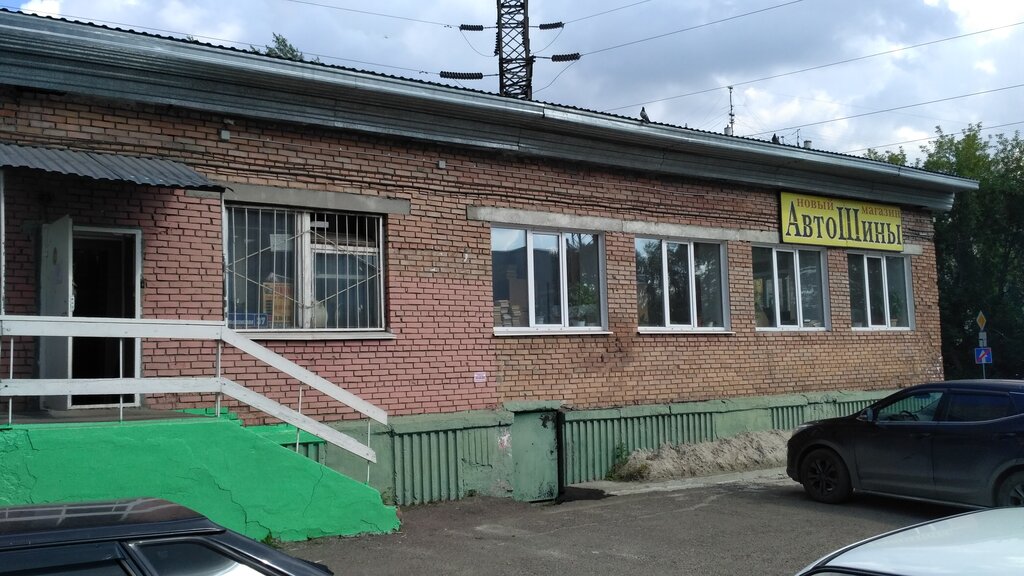 Jant ve lastikçiler Avtomagazin Imperiya shin, Tomsk, foto