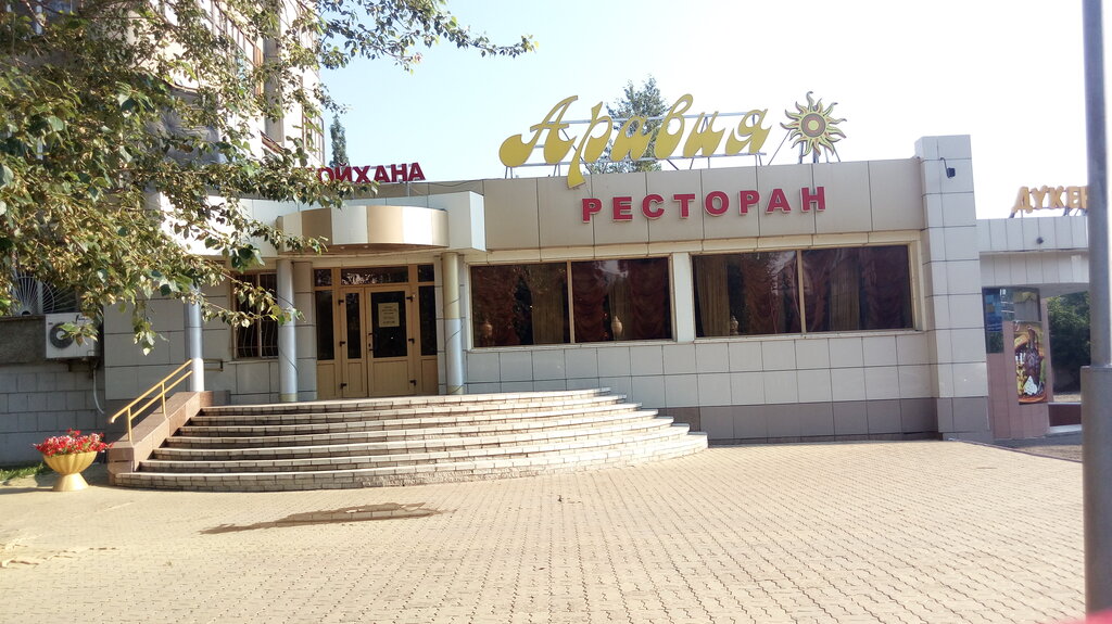 Restoran Araviya, Pavlodar, foto