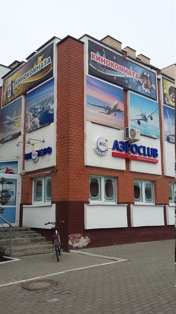 Eğlence merkezleri Razvlekatelny tsentr Aero Club, Minsk, foto