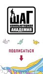 Kompyuternaya akademiya Step (vulytsia Arkhitektora Nilsena No:26/2), bilgisayar kursları  Mariupol'dan