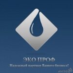 Eko Prof (Lenina Avenue No:134), temizlik şirketleri  Rostov‑na‑Donu'dan