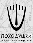 Pokhodushki (vulytsia Korolova No:33), i̇nternet portalları  Lugansk'tan
