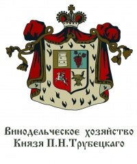 Şarap ve içki toptan satışları Vinodelcheskoye Khozyaystvo Knyazya P. N. Trubetskago, Kerson Bölgesi, foto