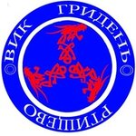 Военно-исторический клуб Гридень (Yubileynaya ulitsa No:22, posyolok Tsentralnaya Usadba sovkhoza Vydvizhenets), sivil toplum kuruluşları  Saratovskaya oblastından