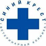Siny krest (Opochinina Street No:29), veteriner klinikleri  Saint‑Petersburg'dan