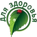 Dlazdorovia (3rd Parkovaya Street No:53), sağlık ürünleri firmaları  Moskova'dan