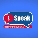 Ispeak (Svobodniy Lane No:7), yabancı dil kursları  Tver'den