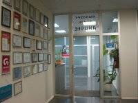 Yazılım firmaları Evrika, Kursk, foto