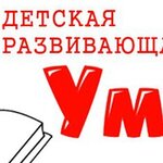 Detskaya razvivayushchaya studiya Umka (Yyvana Kyrli Street No:19Б), çocuk gelişim merkezleri  Yoshkar‑Ola'dan