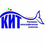 Rpa Kit (Sovetskaya ulitsa No:60), reklam ajansları  Syzran'dan
