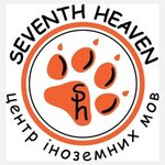 Seventh Heaven (улица Анатолия Вахнянина No:29), yabancı dil kursları  Lviv'den