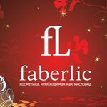 Agensky punkt Faberlik (Tsentralnaya ulitsa No:77/2, selo Zubovo), kozmetik ürünleri ve parfümeri dağıtıcıları  Başkurdistan'dan