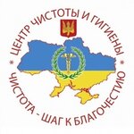 Tsentr chistoty i gigiyeny (вулиця Січеславська Набережна No:27), haşere ilaçlama firmaları  Dnepropetrovsk'tan