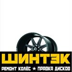 Shinomontazhnaya masterskaya na ul. Domostroiteley (ulitsa Domostroiteley No:44В/2), oto lastik tamiri  Tiumen'den