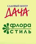 Sadovy tsentr Dacha (selyshche miskoho typu Voskresenske), sera ve bahçe ürünleri  Nikolayev Bölgesi'nden