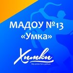 Средняя общеобразовательная школа Флагман, дошкольное отделение Умка (Molodyozhniy Drive No:5, Novokurkino District), anaokulları  Himki'den