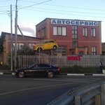 Laboratoriya po podboru avtoemaley (No:55, selo Yudino), otomobil servisi  Moskova ve Moskovskaya oblastından