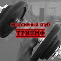 Spor ve jimnastik salonları Sportivny klub Triumf, Harkiv, foto