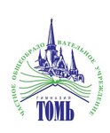 Chastnoye obshcheobrazovatelnoye uchrezhdeniye gimnaziya Tom (Kartashova Street No:68/1), özel okul  Tomsk'tan